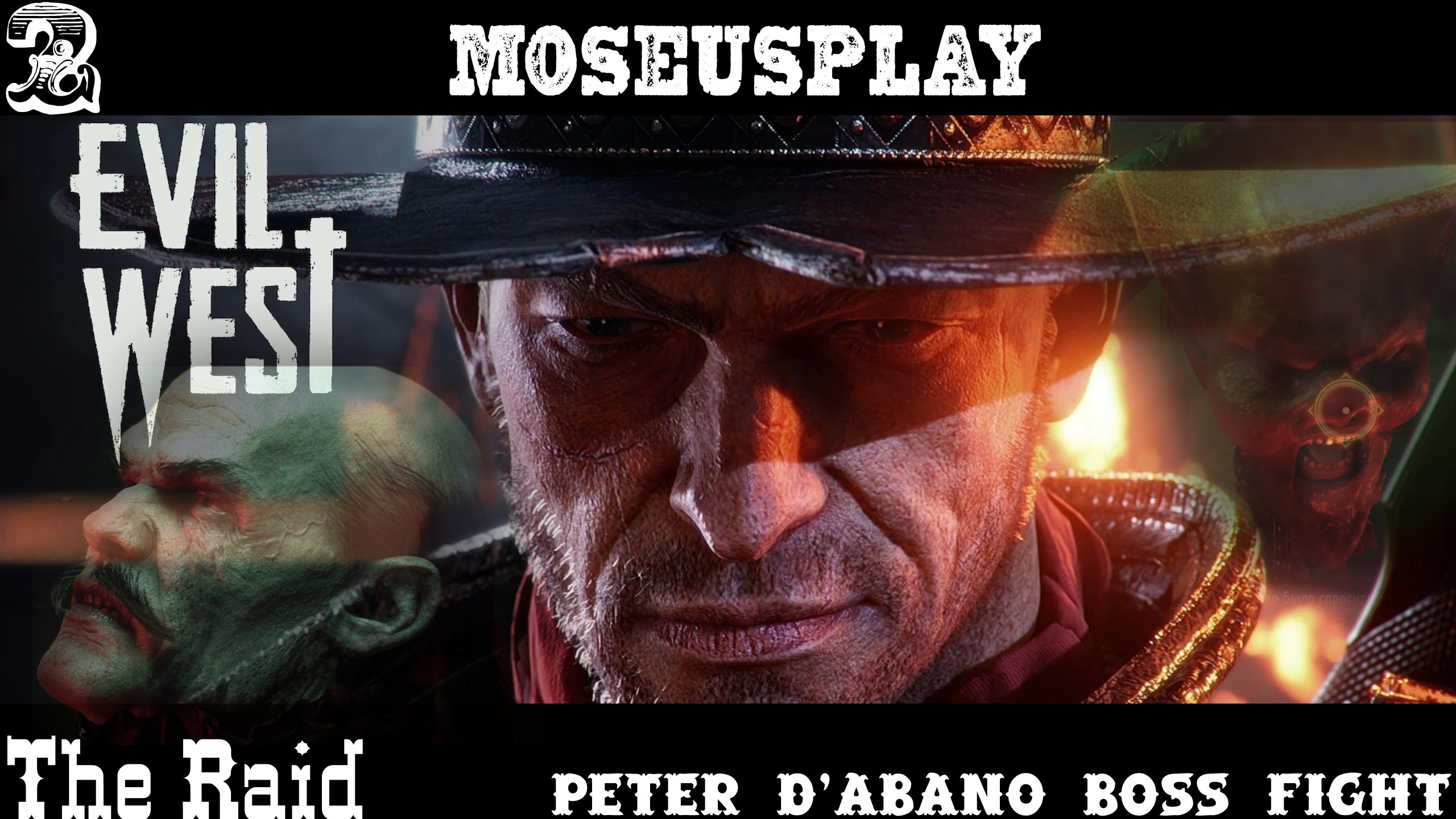 02. Полное прохождение Evil West➤ Рейд Peter D'Abano (Питер Д'Абано)