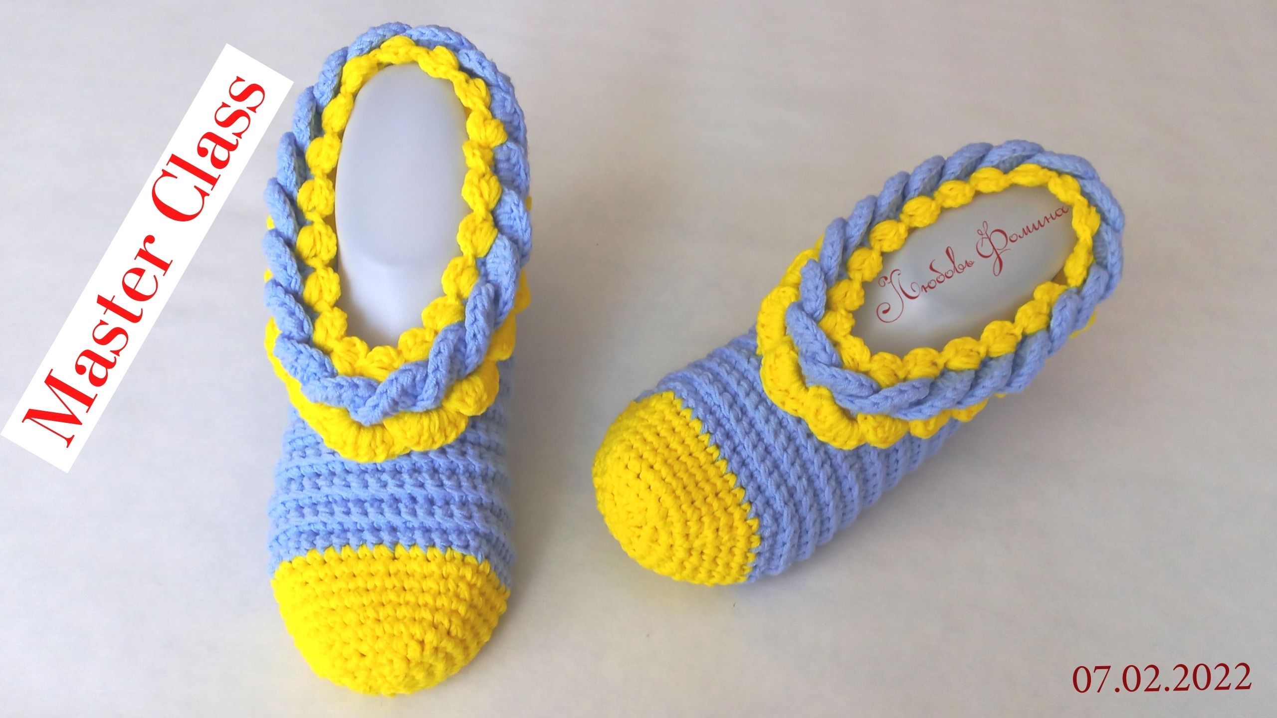 Невероятно, ПРОСТО И КРАСИВО  Свяжем вместе ТАПОЧКИ -ЧУНЬКИ за один Вечер Вязание  для начинающих.