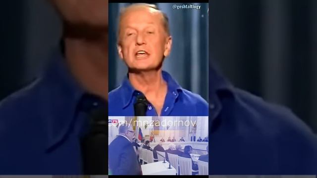 Задорнов о Жириновском