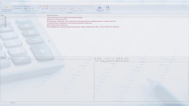 3. Настройки и интерфейс Базы знаний АВС