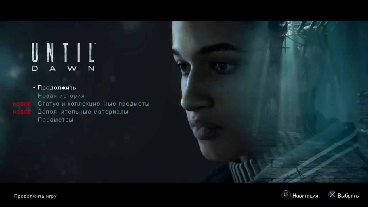 Дожить до рассвета (Часть 2) Надеюсь сегодня кто нибудь умрёт)))