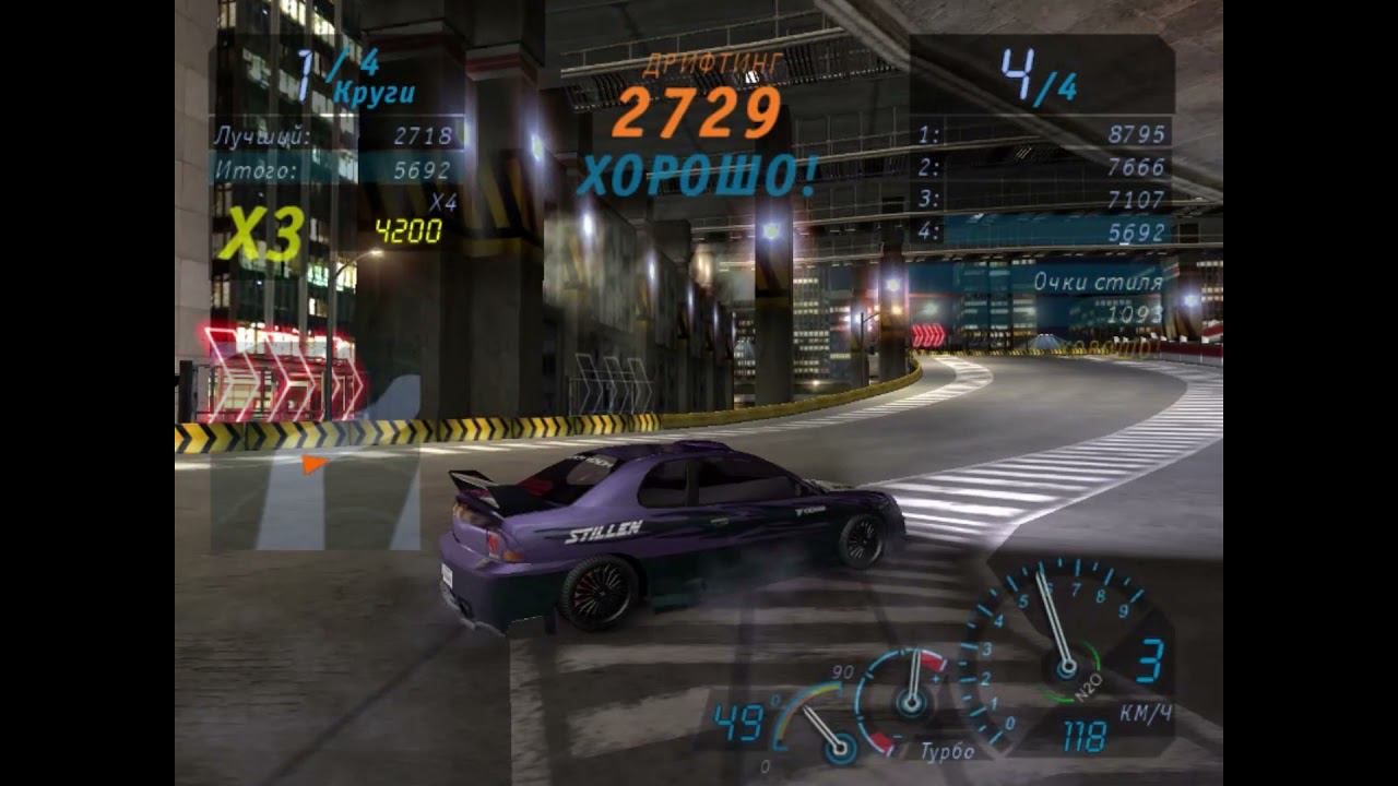 Need For Speed underground - (GMV) - Drifters (anime)