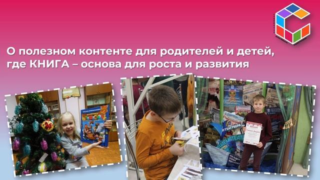 Нижний Новгород. ЦГДБ им. А.М. Горького.