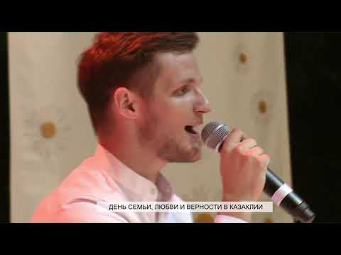 07 - Дмитрий Железогло - Ромашка белая