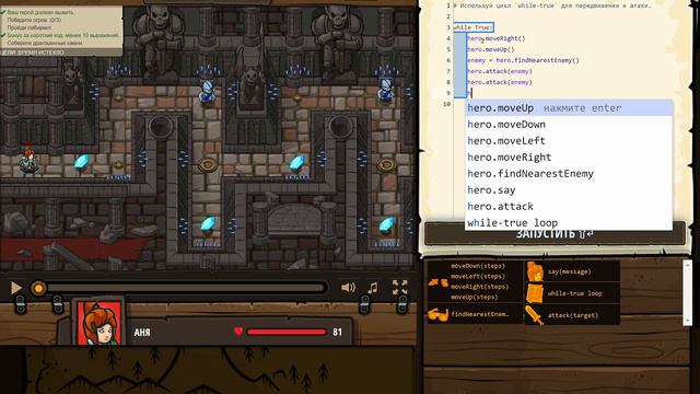 17. Финальный лабиринт Китгарда