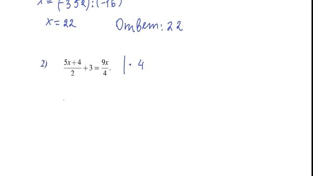 06.Задание 9_ОГЭ математика_рациональные уравнения.mp4