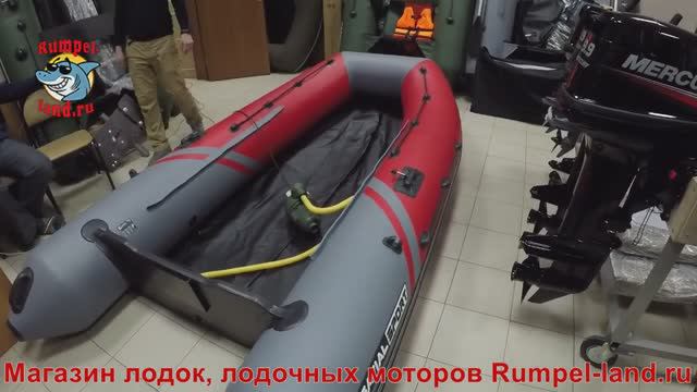 Лодка Пеликан Гавиал 320СК