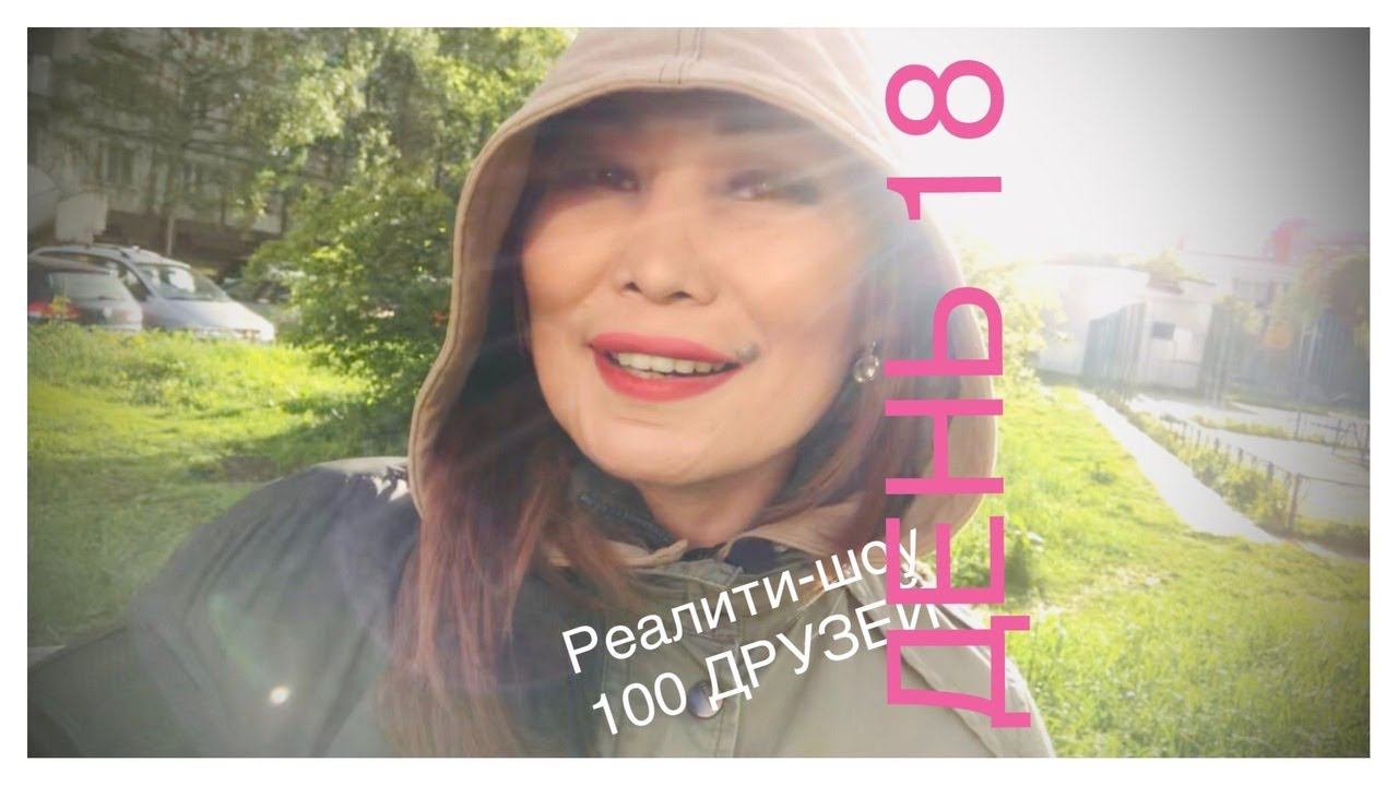 «Финансовая живучесть и «Как можно понять, что ты богат»