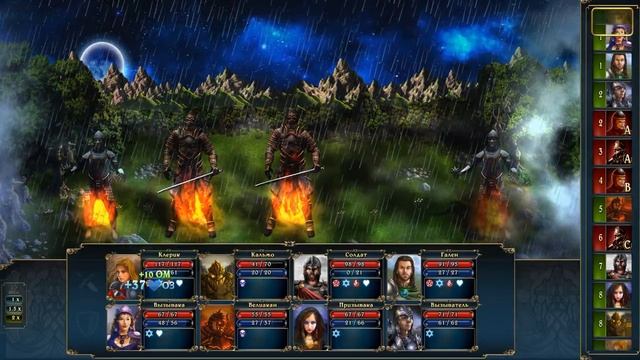 Lords of Xulima Deepest Dark_Summoner -02