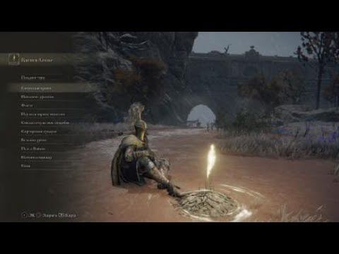 ELDEN RING™ - Фарм рун