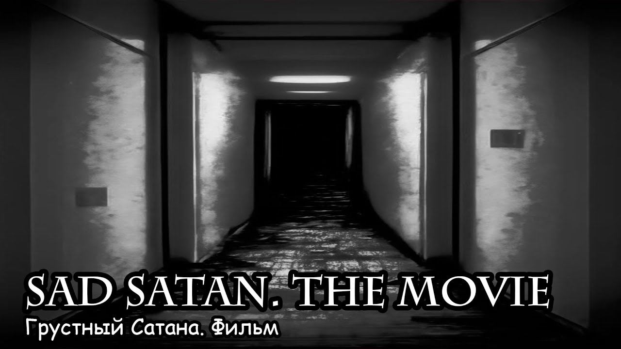 Грустный Сатана (2018) Короткометражный фильм по компьютерной игре