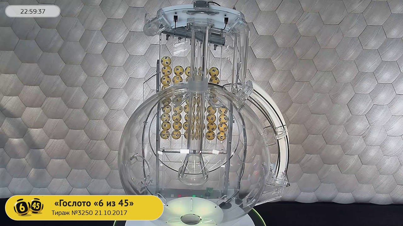 Столото представляет | Лотерея «Гослото «6 из 45». Тираж № 3250 от 21.10.2017 г.