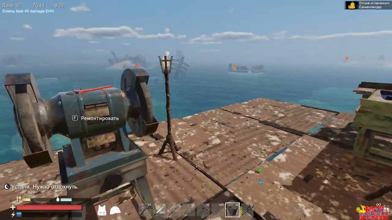 Sunkenland - Второй уровень технологий