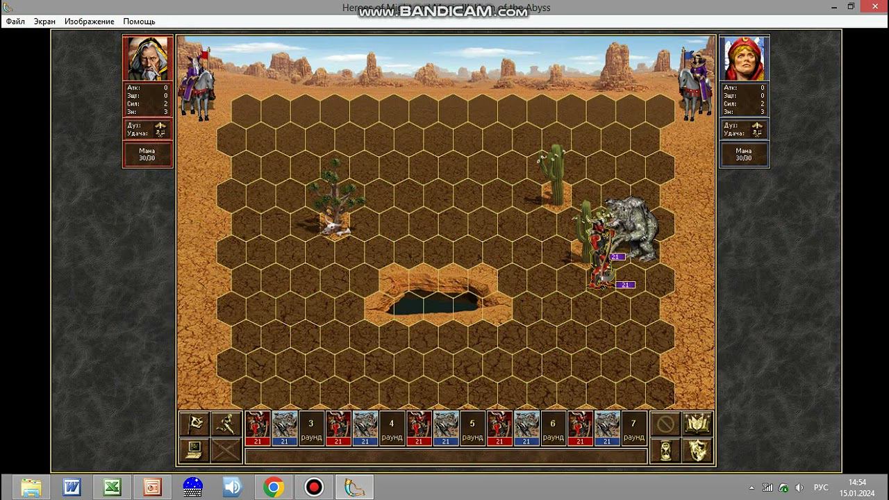 Турнир ул. 7 уровня с Фабрикой 1 тур