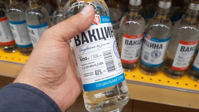 Вакцина от  головного мозга.