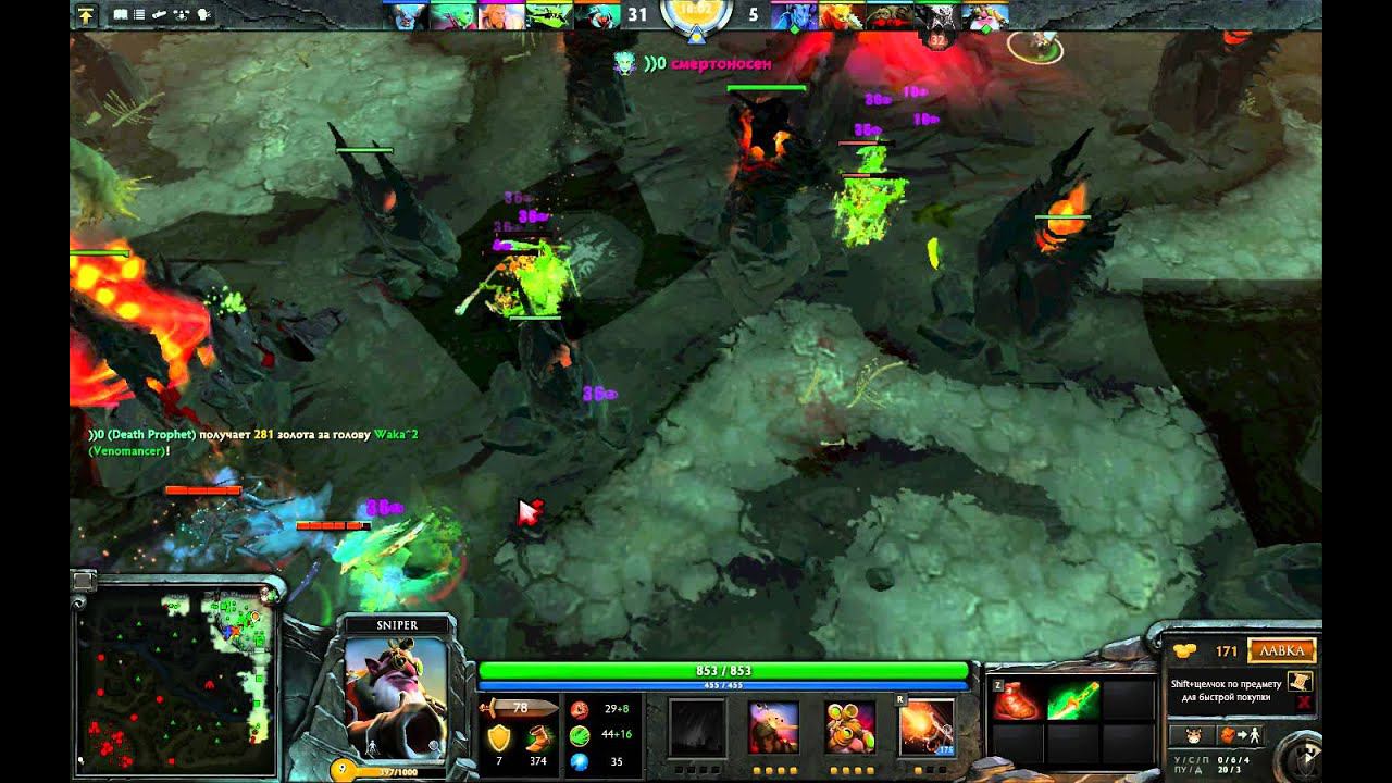 Что это было?