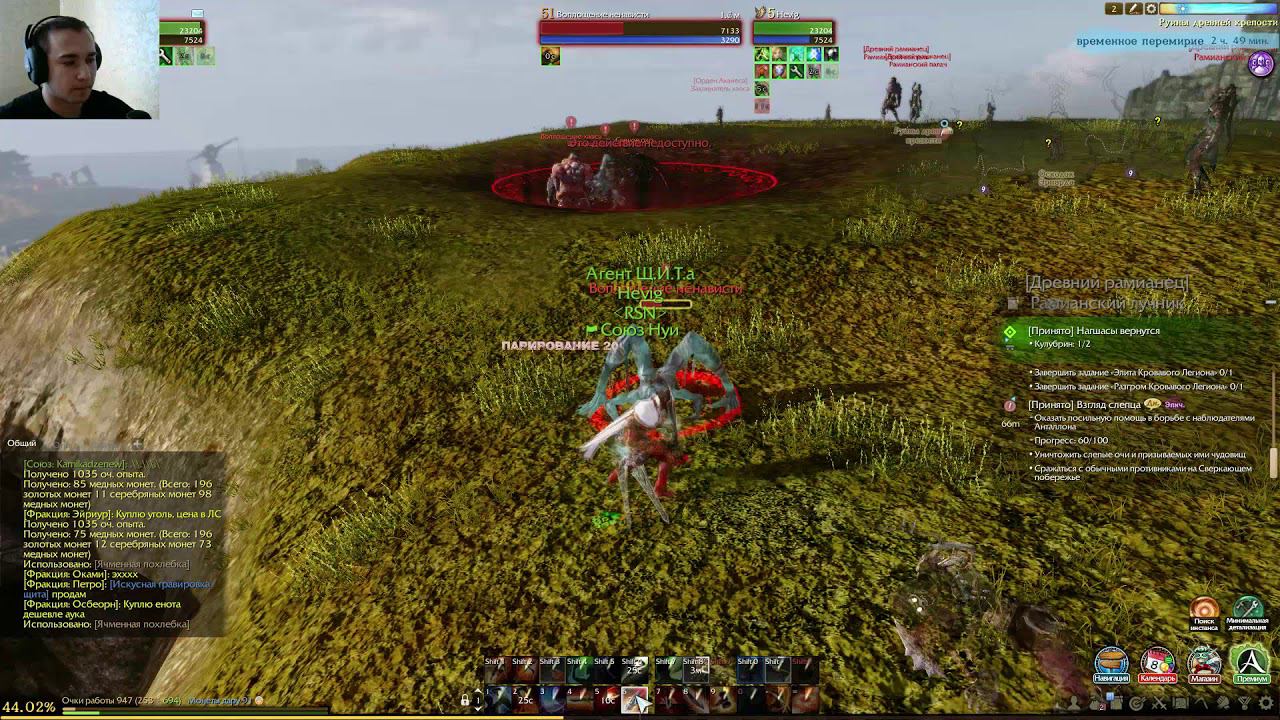 Archeage. #15 Фарм осколков ярости.