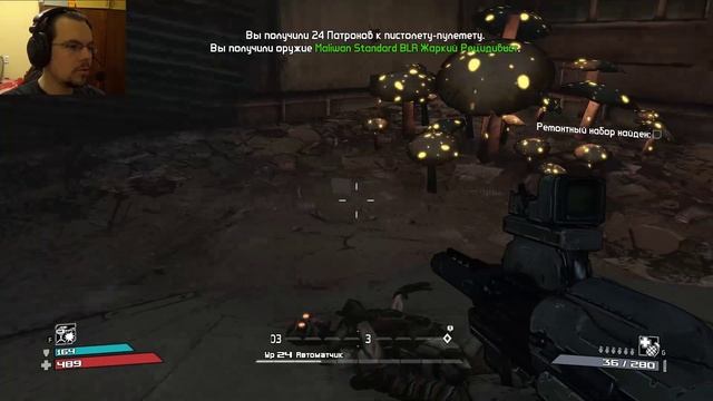 Borderlands Прохождение #10 | Король Сыкун) |