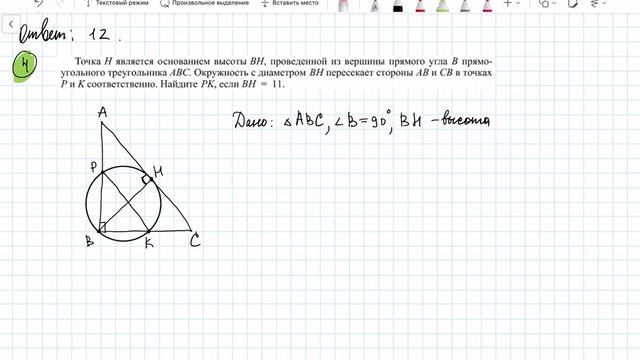 Задание 23 Раздел 2 Номер 4 ДЗ