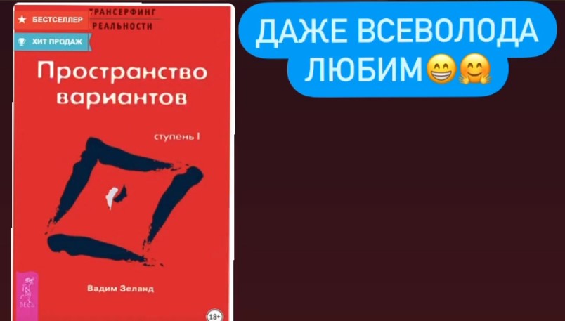СЛУШАЕМ ЗЕЛАНДА СТУПЕНЬ I И ДАЖЕ ВСЕВОЛОДА ЛЮБИМ??