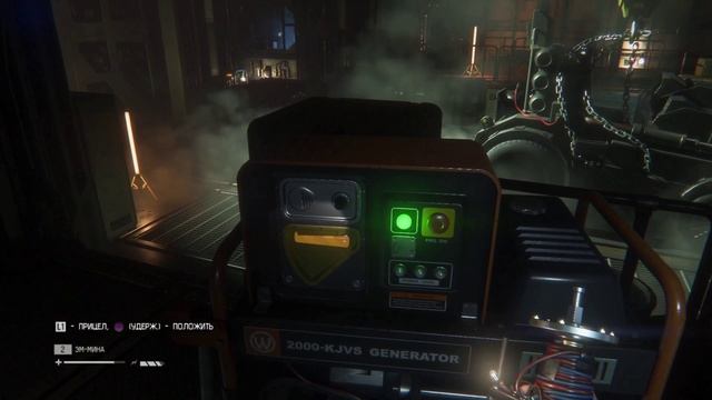 Впечатляющий размах термоядерного реактора. Игра "Alien: Isolation" (PS5). Часть 11.