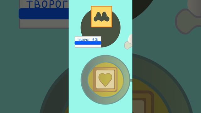 Мультик. Дети готовят яичница в хлебе #рецепты #детям #яичница #ребятаповарята #кулинария