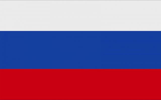 Песня Предатель лжец! И Россия.