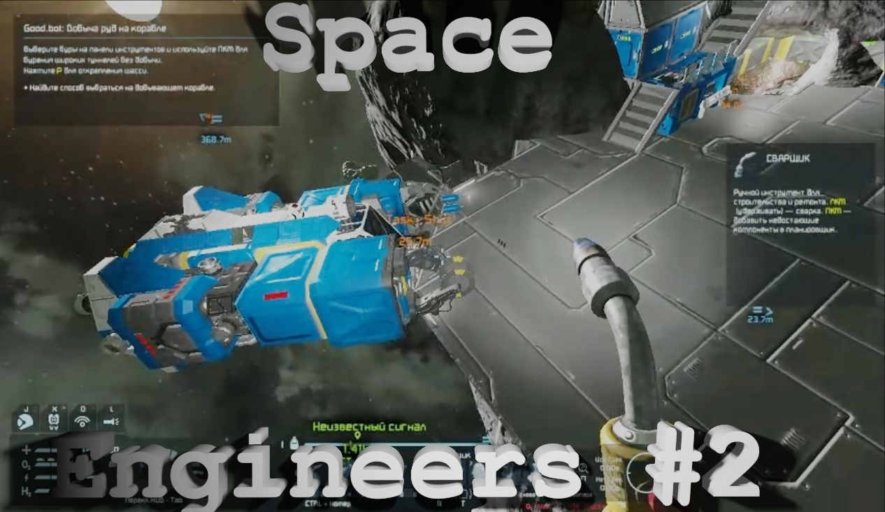 Space Engineers #2