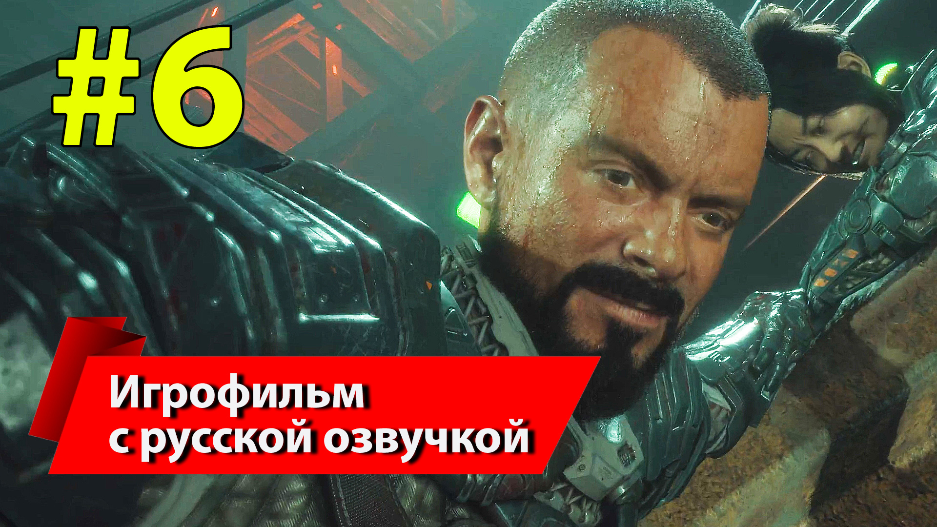 [#6] The Callisto Protocol (2022). Игрофильм с русской озвучкой.