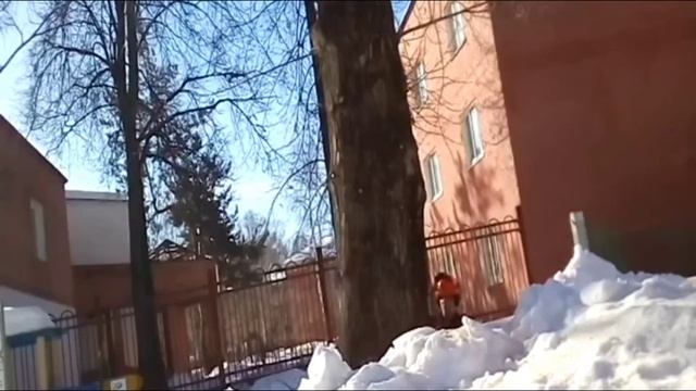 Работа