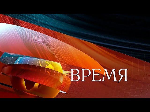 Шуточное поздравление новости на первом канале на юбилей