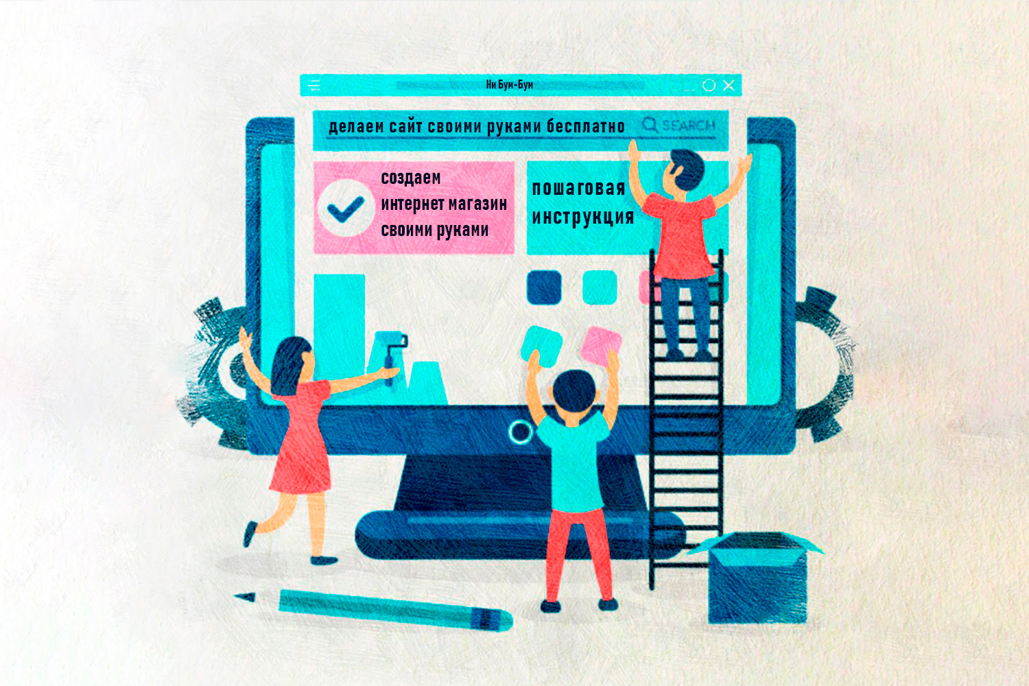 Создаём сайт (интернет магазин) на opencart своими руками бесплатно, пошаговая инструкция