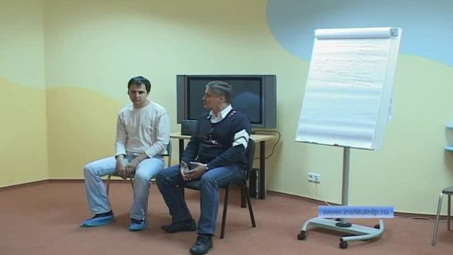 Институт НЛП. Видеоверсия семинара «Эриксоновский гипноз». Тренер - М. Пелехатый. Часть 9