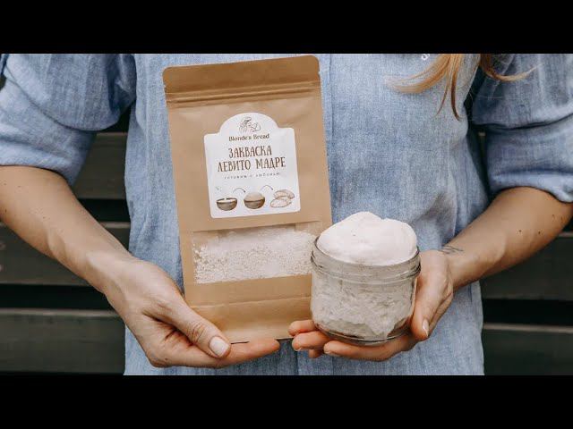 Как активировать сухую закваску для хлеба левито мадре Blondes Bread