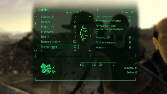 Пустошь пуста | New Vegas #4