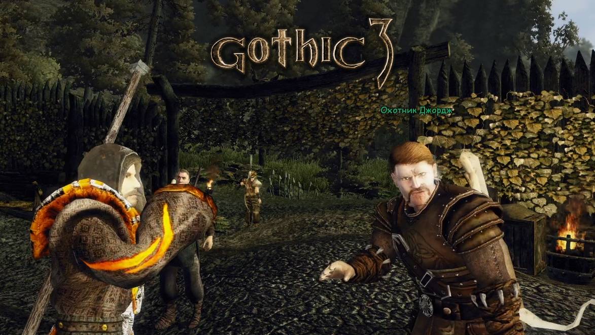 Работа на Джорджа #40 Gothic 3 Union За Мага