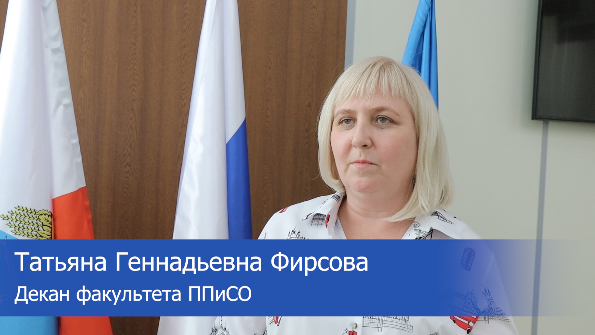 Шаг в профессию учителя. Татьяна Геннадьевна Фирсова