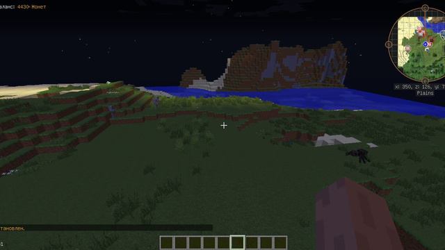 Установки нескольких точек home в Minecraft на сервере BestMineNN