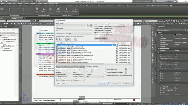 1.3.2 Верстка альбома