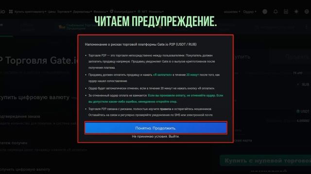 Gate.io. Как и где купить криптовалюту. Переводы. Banxa. Simplex. Mercuryo. Advcash. Moonpay. Р2Р.