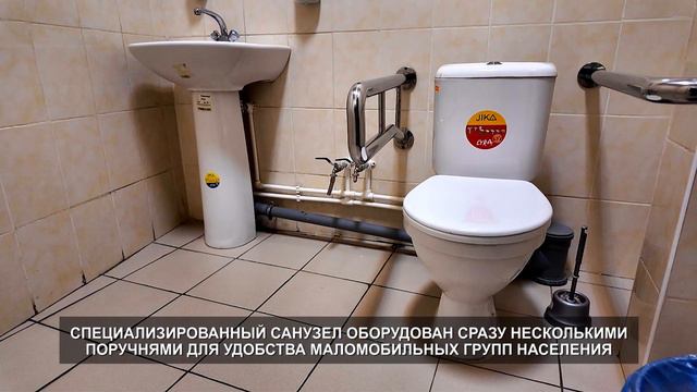 Паспорт доступности. Ярославский цирк.