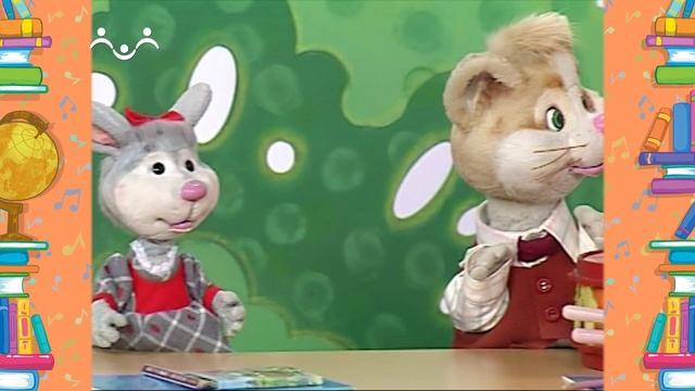 Школа Шишкиного Леса. Музыка. Музыкальные загадки