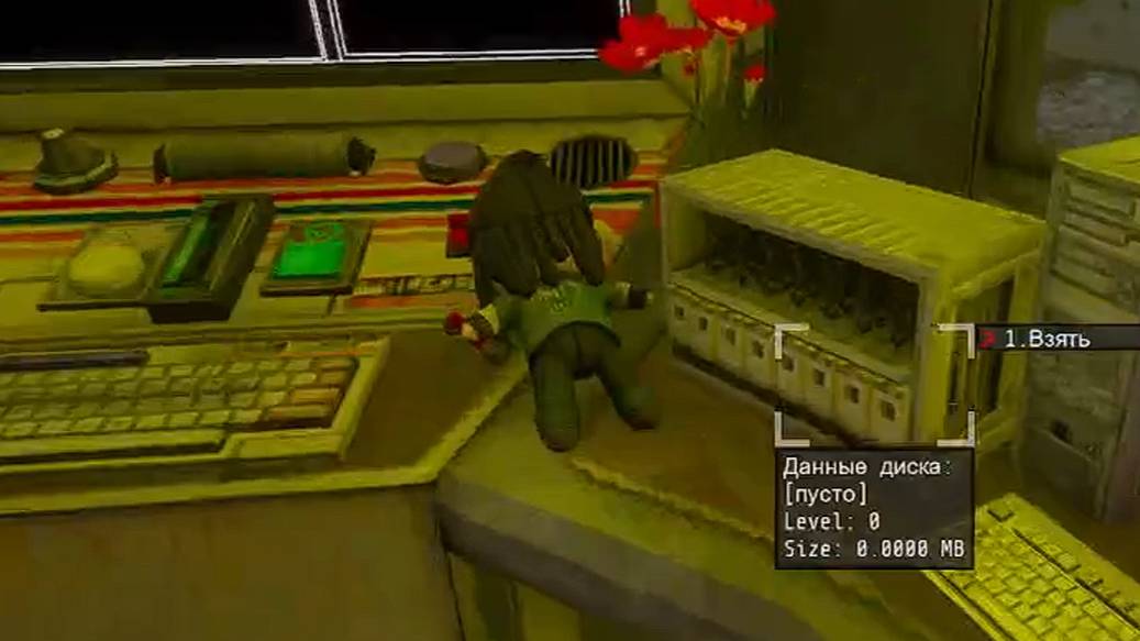 || voices of the void /5\ ||