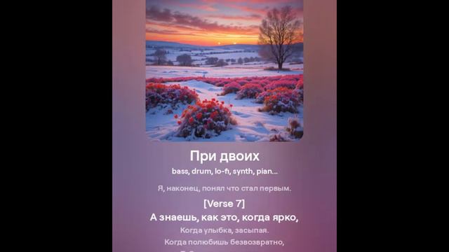 Dmitry Glazkov - При двоих