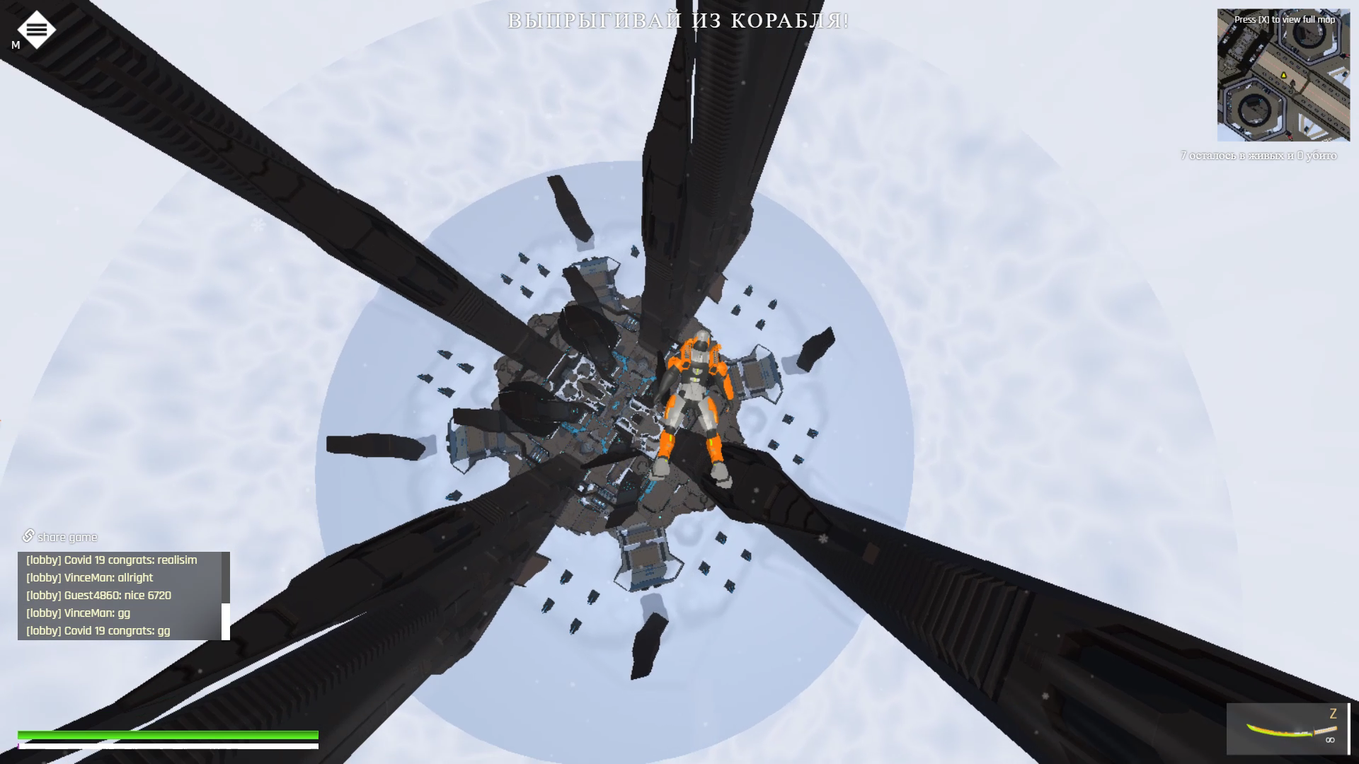 Геймплей ev.io браузерный шутер от первого лица. Часть 07