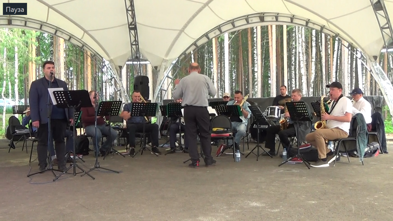 «Москвичи» оркестр Evergreen, 23 июня городской парк Советский 2022 год