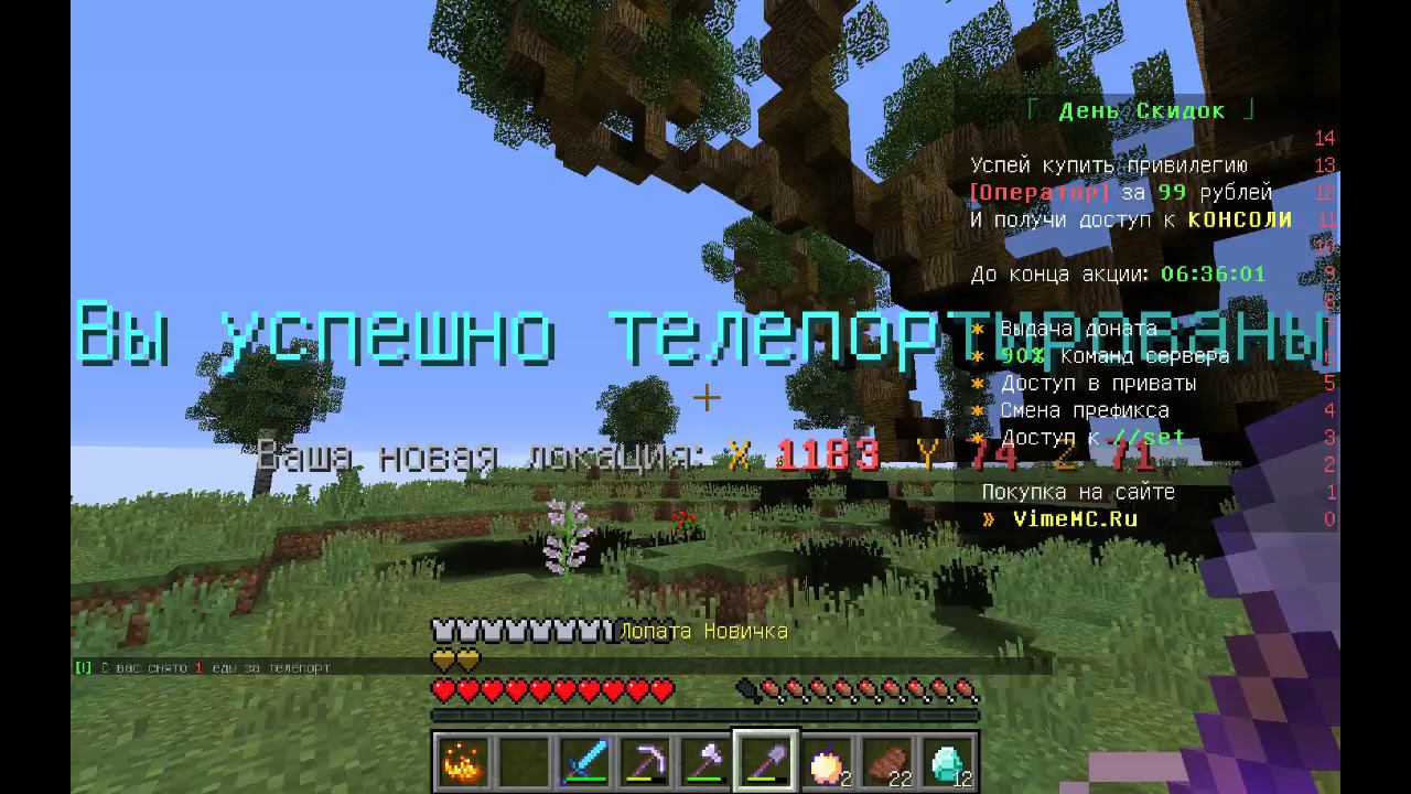 стрим по майнкрафту