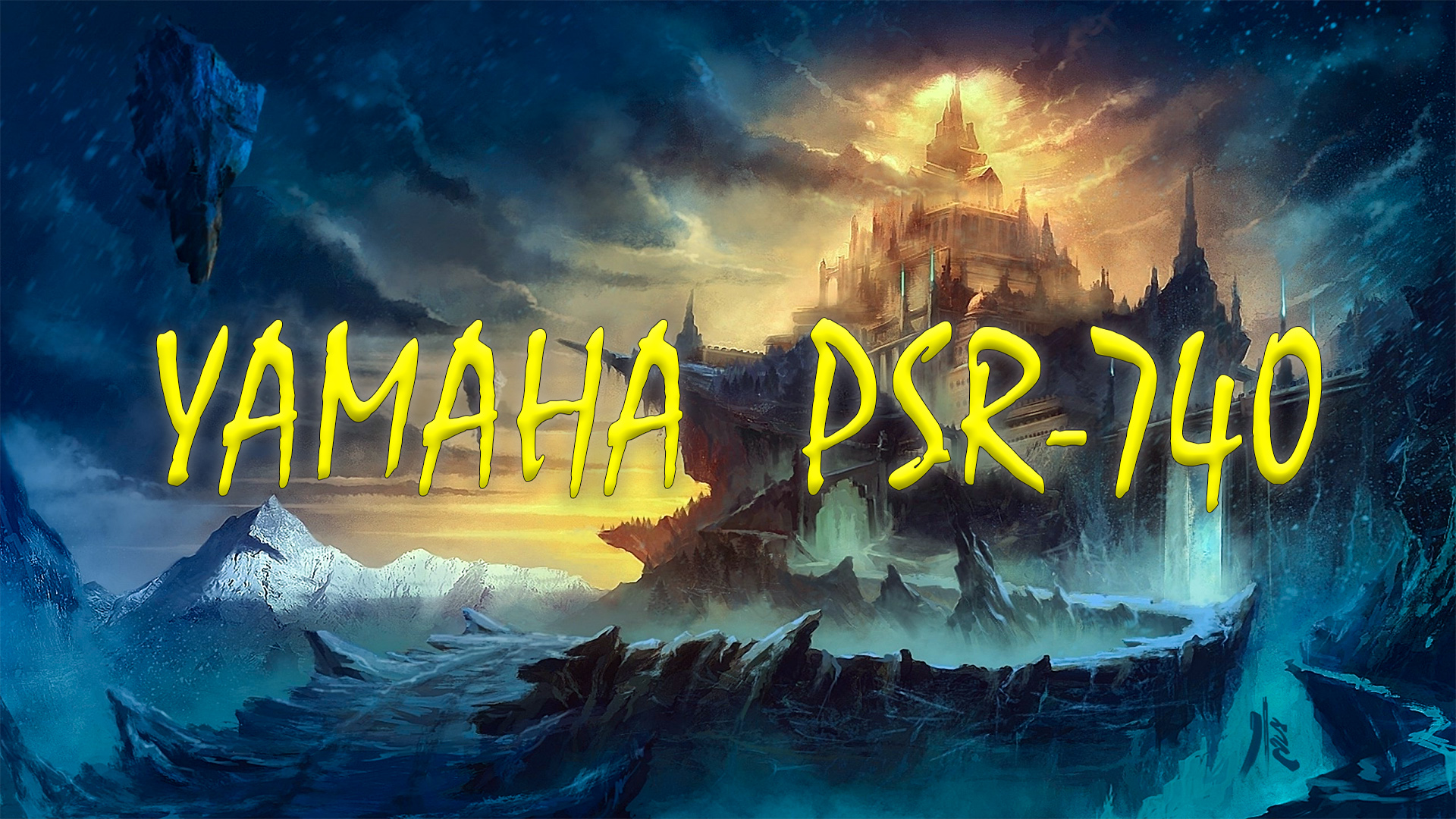 song 11 Yamaha psr 740 2000 год автор Сергей Артамонов