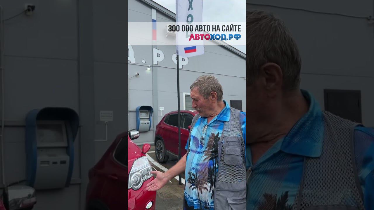 Отзыв Клиента Nissan X-Trail из Японии #растаможка #автоподзаказ #nissan