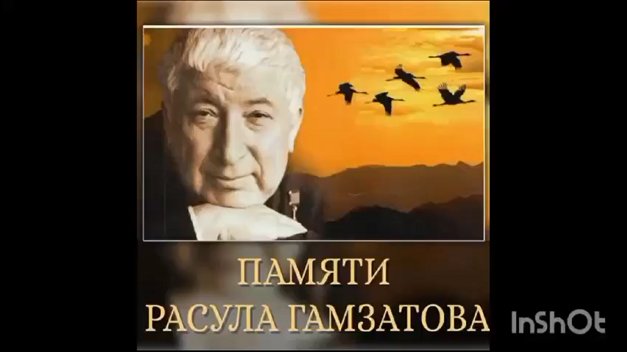 Р. Гамзатов «Разговор с часами», читает Сёмкина Мария Валентиновна. ЭГМБ №2